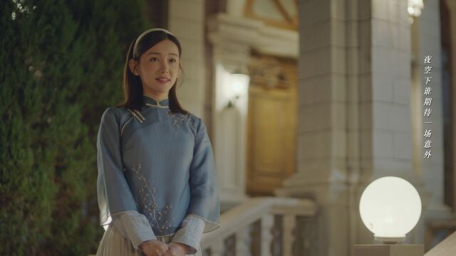 EP23: Provoke - - China - TV - Romance - Story - Li Muchen,Zhao Yiqin ...