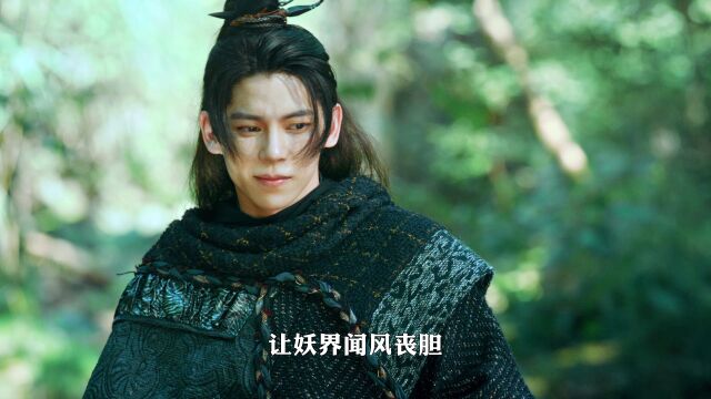 EP2: Order of the Sommelier - Free - China - TV - Fantasy - Traditional ...