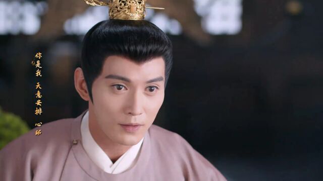 Highlight EP9 Ver2 | Royal Rumours (Thai ver.) - Xu Zhengxi and Meng Ziyi sweetly hold hands ...