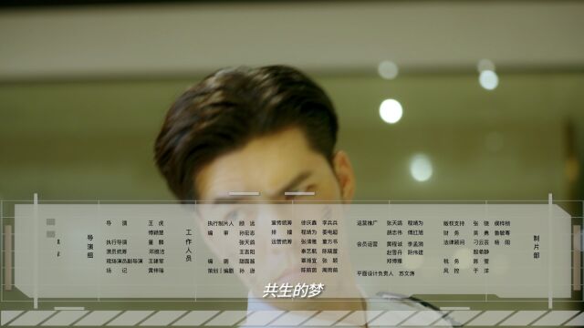 EP16: My Wife, My Boss - Free - China - TV - Romance - Story - Xu Feng,Wang Mengqi,Deng Zhihao ...