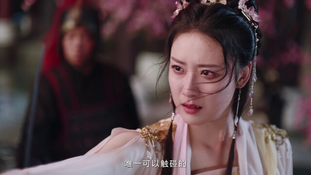 Teaser | My Lady General - Watch HD Video Online - WeTV