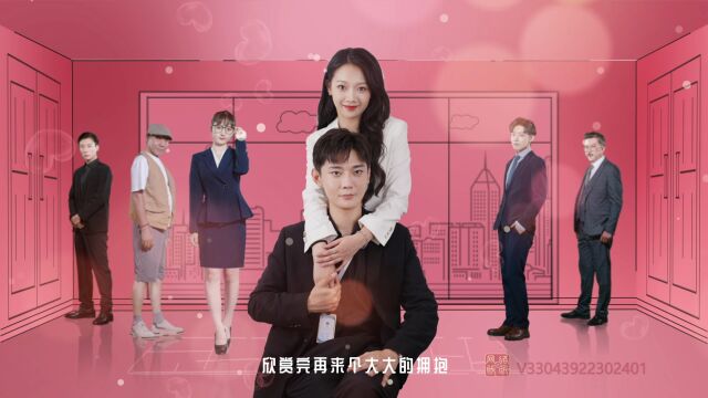 EP18: Beautiful Neighbor - Free - China - TV - Romance - Story - Wen Moyan,Yu Kaining