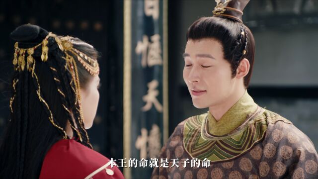 EP16: The Killing Romance - Free - China - TV - Romance - Traditional Costume - Ma Haodong,Xu ...