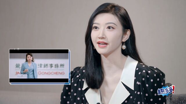 Watching Episode 1 Together: Jing Tian shares her onosecond during the ...