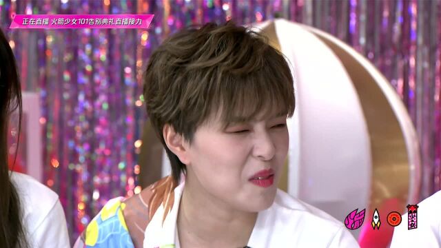 Rocket Girls 101 Farewell Ceremony Warm-up (ไม่มีซับ) - ช่องฟรี - จีน ...