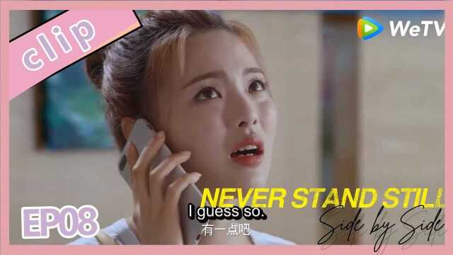 【ENG SUB】Project 17: Side By Side EP8Clip1——Starring: Leon Leong, Yang ...