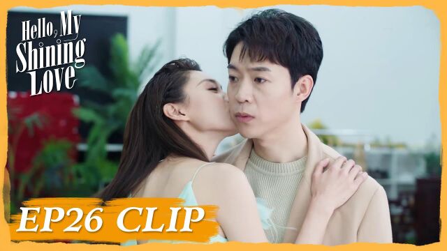 【Hello, My Shining Love】EP26 Clip | Fei'er praised and gave him a kiss as a reward | 遇见璀璨的你 |ENG ...
