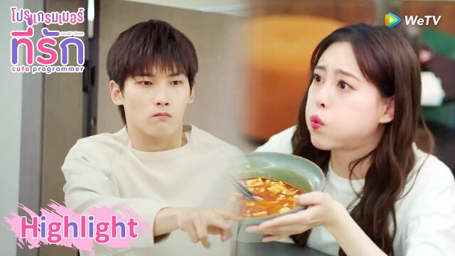 Chinese series to watch | Dear programmers | Highlight EP18: Luli Drunk not going home Yicheng ...