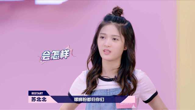 The Coming One-inside EP2: Ye Yuhan became a " the King of Distinguish Sense of Smell "! Ji ...