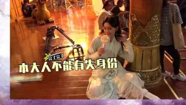 Behind the scenes｜Maiden Holmes - Watch HD Video Online - iFlix