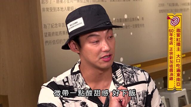 20200817 Super Taste - Free - Taiwan, China - Variety Show - - Food