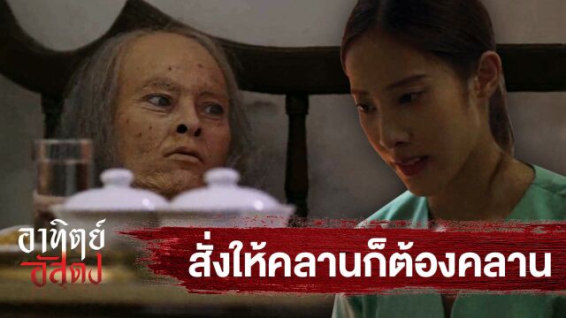 Highlight EP4 Ver. 4 | After Dark - Free - Thailand - TV - - History ...