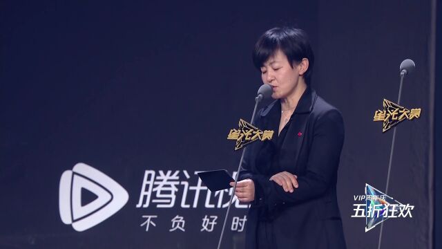 All Star Night: Yan Ming - Lead Variety Director of the Year for "De ...