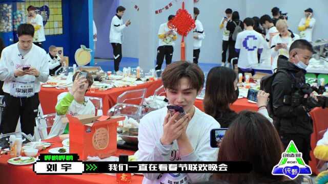 Behind the scenes | CHUANG 2021 - Watch HD Video Online - WeTV