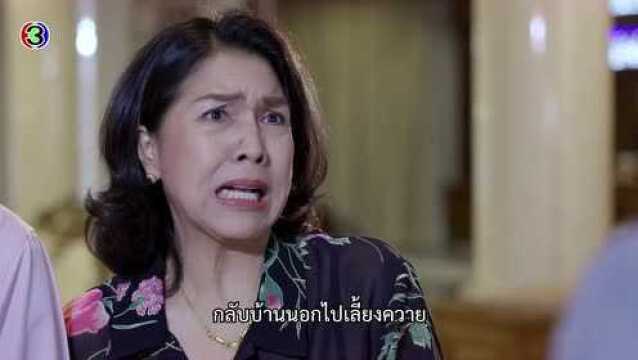 EP17: A Devilish Cupid - Free - Thailand - TV - Fantasy - Comedy,Story ...