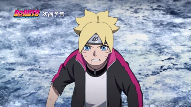 EP206: BORUTO: NARUTO NEXT GENERATIONS S5 - Watch HD Video Online - iflix