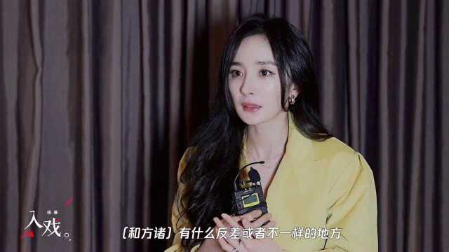 Interview: Being with Fang Zhu Is Hard, William Chan Is a Barrel of ...