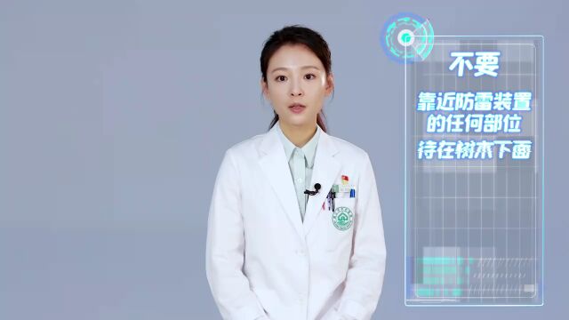 Mini Lessons: Dr. Zhan Teaches You How to Handle Thunder and Lightning ...