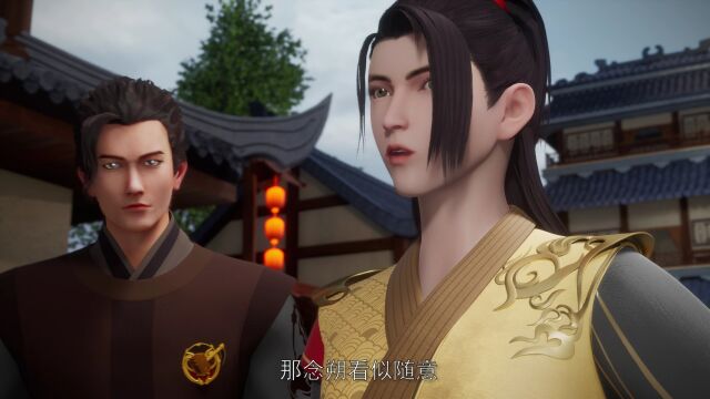 EP142: มหาศึกเทพสงคราม - - จีนแผ่นดินใหญ่ - การ์ตูน - แนวการต่อสู้,WeTV ...