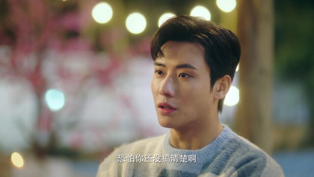 EP16: Warm Time With You - Watch HD Video Online - iflix