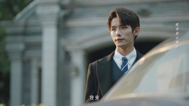 EP21: Provoke - - China - TV - Romance - Story - Li Muchen,Zhao Yiqin ...