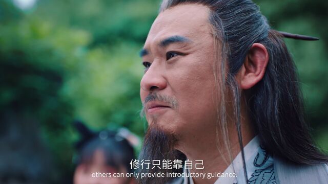The Thousand Faces of Dunshu 2 - Free - China - Movies - Fantasy ...