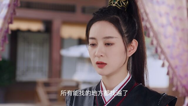 EP21: My Merman Brother - Free - China - TV - Romance - Traditional ...