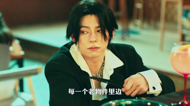 EP46: Order of the Sommelier - - China - TV - Fantasy - Traditional ...