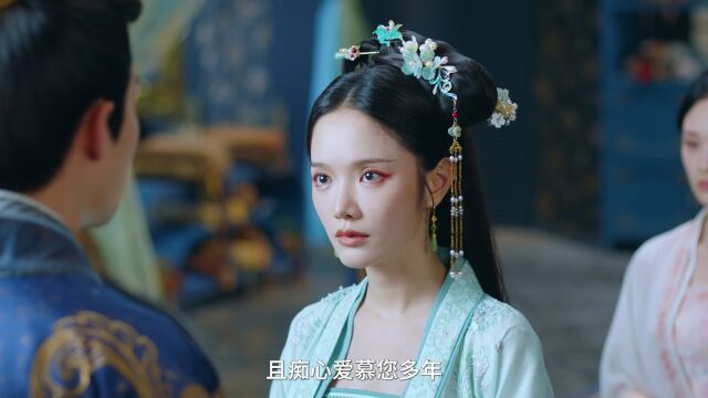 EP12: The Origin of Eternity - - China - TV - Romance - Traditional ...