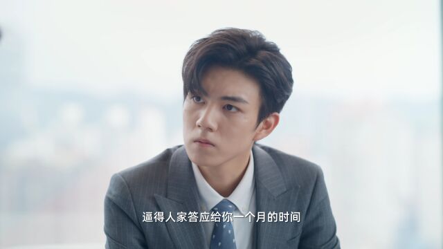 EP7: Please Remarry - - China - TV - Romance - Story - Zhao Yibo,Xiang ...