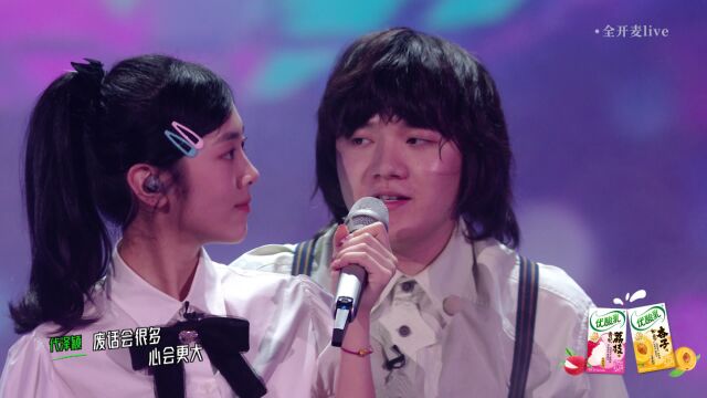 [Pure Performance] The Weekend Toys by Dai Zeying & Chen Wanlin - Watch HD Video Online - WeTV