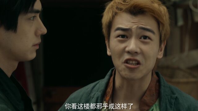 The HAUNTING - Free - China - Movies - suspense - Thiller - Max Yu,Wang ...