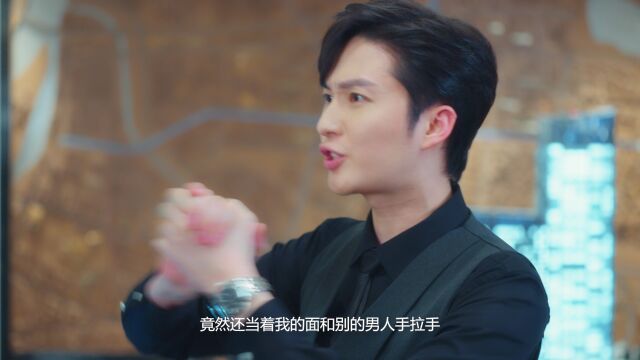 EP2: Love from Divorce - Free - China - TV - Romance - Story - Xu Kaixin,Fan Luoqi,Ma Chenxi