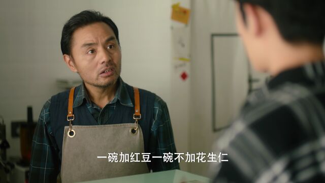 EP2: I've Been to Your Future - Free - China - TV - Romance - Fantasy ...