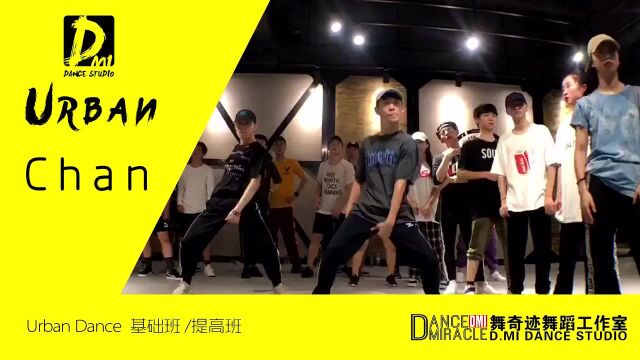 Urban Xiangtan DMI Dance Miracle Dance Studio - Watch HD Video Online ...