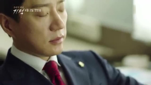 Korean Drama "The Miracle We Met" 2nd Teaser - Watch HD Video Online - WeTV