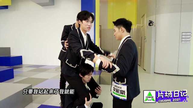 BTS: Lin Mo "I feel like I can fly" | CHUANG 2021 - Assista online - WeTV