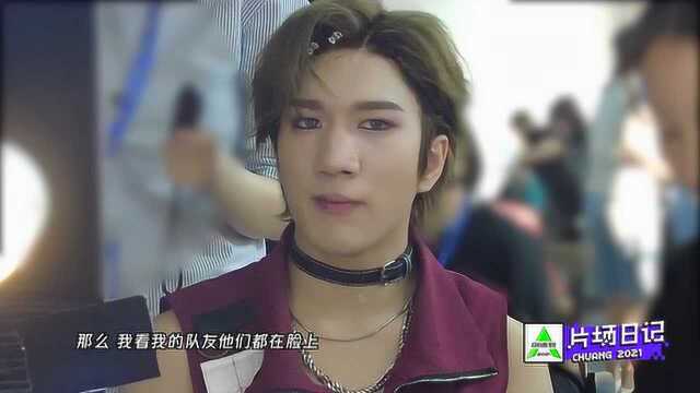 CHUANG 2021: Behind the Scenes - Watch HD Video Online - WeTV