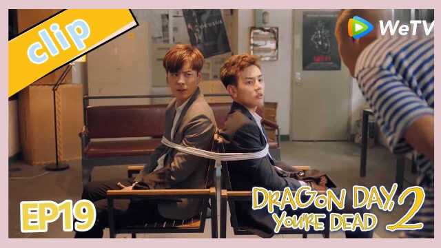 【ENG SUB】《 Dragon Day, You're Dead S2》EP19ClipPart2——Starring: Hou Pei ...