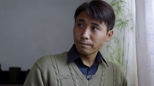 EP45：Frontier of Love - Free - China - TV - Romance - Story - YinTao ...