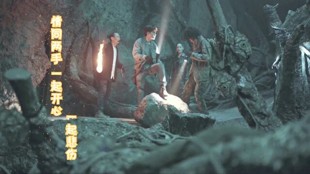 Grave Robbers’ Chronicles：The Seabed Cemetery - Watch HD Video Online ...