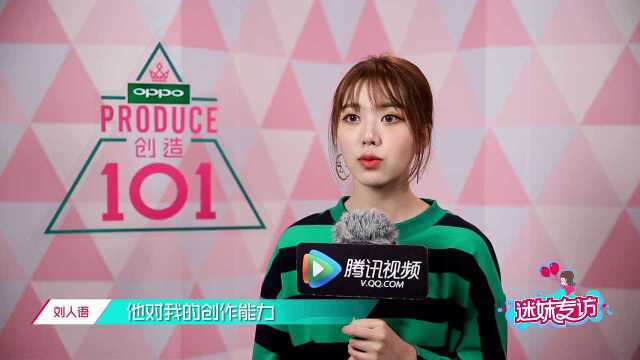 Produce 101 - Watch HD Video Online - WeTV