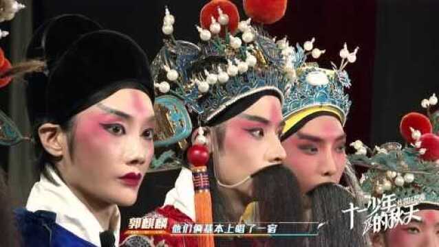 EP1: R1SE learn to sing Peking Opera, All members of R1SE sing and ...