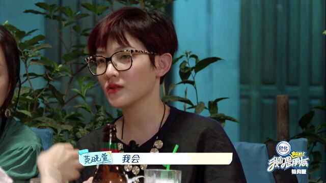 特约版第2期：小S被老公强迫改学弹钢琴，大S自曝艳遇遍布全世界？ - Free - China - Variety Show - War ...