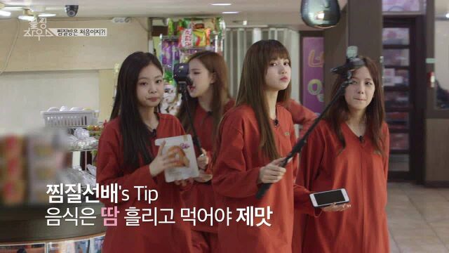 EP17:BLACKPINK HOUSE - Watch HD Video Online - iflix