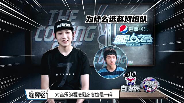 Too Familiar: Ju Yiming & Zhao Ke's Quarrels - ช่องฟรี - จีนแผ่นดินใหญ่ ...