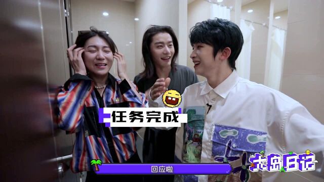 05刘宇 大岛日记EP05 播出版 - CHUANG 2021: Vlog - - 무료 - Mainland, China - 예능