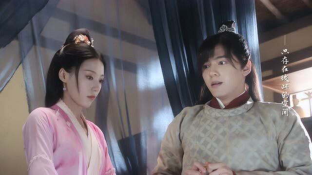 《我就是这般女子》34集 : 片段2 - 高清视频在线观看 - iflix