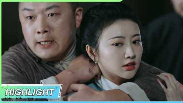 E11: ShiZhen taken hostage! - Watch HD Video Online - WeTV