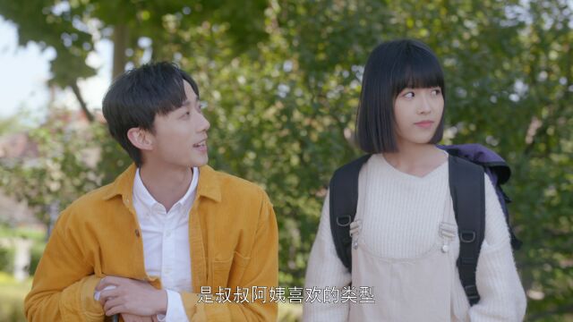 EP13: Farewell Vivian - - China Continental - Series de televisión - Romántica - Drama - Jin Xi ...